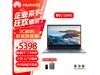 华为擎云G540-078商用轻薄笔记本电脑仅售5398元_笔记本导购-中关村在线