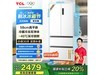 TCL T9系列冰箱限时特惠2469元_家电冰箱-中关村在线