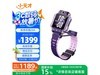 小天才Z8A霞光紫手表，券后1259元热卖_RWATCH 儿童定位智能手表手环GPS定位远程监控手表手机小天才电话手表 智能定位手表-粉色_家电导购-中关村在线