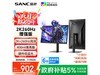 SANC G73增强版显示器活动价低至806元_游戏硬件显示器-中关村在线