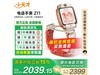 小天才Z11智能手表限时优惠价2039元_家电导购-中关村在线