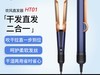 戴森dyson HT01美发器天猫促销价2210元_数码影音音频-中关村在线