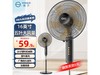 扬子大风力落地扇限时特惠59.9元（全文）_扬子 XQB65-168G_家电导购-中关村在线