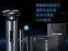 飞科FS988智能感应剃须刀限时特惠（全文）_飞科 fs988 ?【精美之作】高级航空铝fs988_家电生活家电-中关村在线