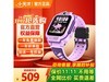 小天才电话手表Q3促销，479元还送书包（全文）_RWATCH 儿童定位智能手表手环GPS定位远程监控手表手机小天才电话手表 智能定位手表-粉色_智能穿戴导购-中关村在线