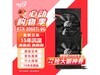 九犀RTX G6x显卡限时特惠1699元_游戏硬件显卡-中关村在线
