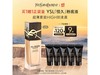 YSL圣罗兰粉底液LC2限时特惠！_行情-中关村在线
