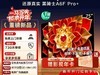创维A6F Pro 75英寸Mini LED电视钜惠_电视导购-中关村在线
