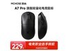 迈从A7 Pro电竞鼠标京东优惠，194元可入手_游戏硬件键鼠外设-中关村在线