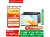 荣耀平板MagicPad 13详细参数_荣耀MagicPad13英寸平板限时特惠，仅需1596元_荣耀 平板MagicPad 13_笔记本导购-中关村在线