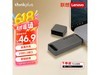 thinkplus TU100 USB3.1金属U盘限时特惠_家电导购-中关村在线