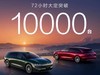 加量不加价！享界S9T 30.98万起，6万元超值权益限时抢_厂商动态-中关村在线