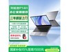 联想异能者P14H笔记本，低至2506元_笔记本导购-中关村在线