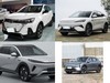 20万元内纯电SUV怎么选？四款热门车型深度对比_宝骏云海 2026款 140km 插混标准版_汽车-中关村在线
