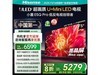 海信Hisense小墨E5Q Pro 75吋电视震撼来袭_家电导购-中关村在线