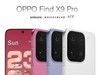 OPPO Find X9系列外观设计曝光：矩阵相机、冷雕工艺引领新潮流（全文）_OPPO X903_业界资讯-中关村在线