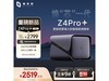 极空间Z4Pro+ 8G版NAS私有云限时特惠（全文）_极空间 Z4Pro 8G版_游戏硬件键鼠外设-中关村在线