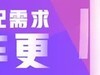全新蔚来ES8亮相，尺寸升级搭载900V超充平台（全文）_蔚来ES8 2023款 75kWh_汽车新闻-中关村在线