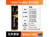 雷克沙THOR PRO 2TB固态京东满减价699_游戏硬件存储-中关村在线