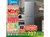 美的BCD - 182M冰箱 京东优惠价704元_家电冰箱-中关村在线