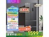 华凌BCD - 326WFPH冰箱京东优惠价1584元_家电冰箱-中关村在线