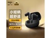爱国者蓝牙耳机无线入耳式，京东特价52.66元（全文）_aigo T90_数码影音音频-中关村在线