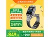 小天才Z6Pro儿童手表限时特惠价849元_家电导购-中关村在线