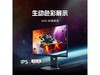 LG 32GS94U游戏显示器限时直降近千_游戏硬件显示器-中关村在线
