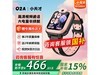 小天才N3/Q2A电话手表京东优惠价466元_家电导购-中关村在线