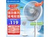 艾美特FS30 - X97七叶风扇京东优惠价78.34元_家电导购-中关村在线