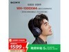 索尼VGP-BPL4详细参数_数码影音音频-中关村在线