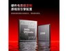 雷柏VT2二代鼠标促销，原价349元现309元_游戏硬件键鼠外设-中关村在线