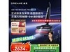 追觅T50洗地机新品直降2379元_追觅 T50梦想家_家电导购-中关村在线