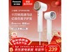 Panasonic EH - NE6L电吹风低至205元！_家电导购-中关村在线
