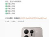 OPPO Find X9外观与配置全面升级，钛色冷雕工艺打造精致轻薄新旗舰（全文）_OPPO X903_业界资讯-中关村在线