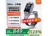 小天才Z6 Pro儿童手表陨石灰少年版仅需849元_家电导购-中关村在线