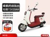 小鸟BIRDE XN1200DT-2B电动摩托限时特惠2599元_电动车市场-中关村在线