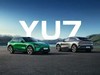 小米全新车型YU7即将发布，雷军预热透露技术亮点（全文）_小米汽车 小米YU7 2025款 超长续航四驱Pro版_汽车新闻-中关村在线