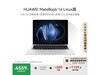 华为MateBook 14 Linux版笔记本限时特惠（全文）_HUAWEI MateBook 14(i5 8265U/8GB/512GB/集 ...