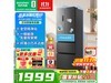 容声325L风冷多门冰箱，低至1722元_家电冰箱-中关村在线