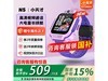 小天才儿童电话手表N5限时特惠509元_RWATCH 儿童定位智能手表手环GPS定位远程监控手表手机小天才电话手表 智能定位手表-粉色_家电导购-中关村在线
