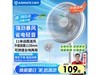 艾美特七叶落地扇FS30-X97限时特惠78.33元_家电导购-中关村在线
