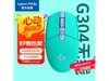 罗技G304无线鼠标限时特价170元_罗技 PRO无线游戏鼠标_游戏硬件键鼠外设-中关村在线