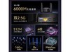磊科N60 PRO AX6000路由器339元（全文）_奥利尔即热式饮水机台式 迷你开水机 电开水器 淡雅银 手动加水款_ZOL企业站-中关村在线