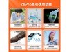 小天才电话手表Z6Pro星云粉款限时优惠849元_小天才 电话手表D2_家电导购-中关村在线