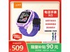 小天才N5罗兰紫电话手表低至408元_RWATCH 儿童定位智能手表手环GPS定位远程监控手表手机小天才电话手表 儿童定位智能手表 深蓝_家电导购-中关村在线
