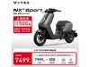 小牛NXT Sport运动版电动车7499元起_电动车市场-中关村在线