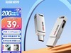 海康威视X327C银色U盘64GB特价39.9元_数码影音音频-中关村在线