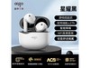 爱国者aigo真无线蓝牙耳机限时特惠45元（全文）_aigo T60真无线蓝牙耳机_数码影音音频-中关村在线