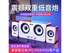SADA D-220低音炮音响限时特惠33.41元_数码影音音频-中关村在线